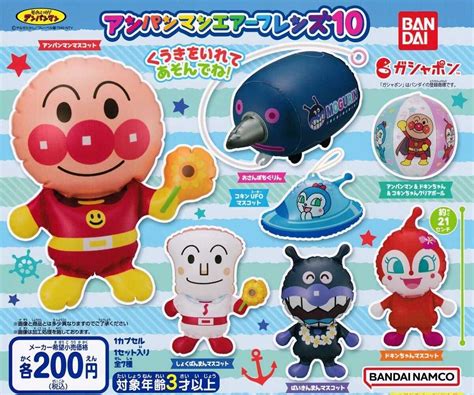 【小紅茶玩具屋】bandai 麵包超人造型充氣球 P10 細菌人 紅精靈 扭蛋 轉蛋 整套七款 小紅茶玩具屋 線上購物 有閑購物