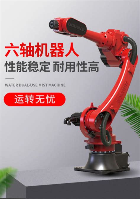 Bronte 20GK Six Axis Welding Robot Fully Automatic Welding Loading And