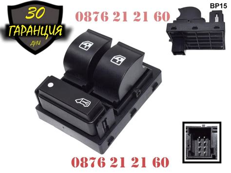 Бутони Копчета Ел Стъкла Панел Peugeot Пежо Boxer Citroen Fiat Фиат гр София Банишора • Olx Bg