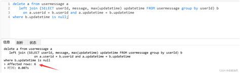 Mysql删除重复数据并保留一条 Csdn博客