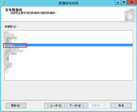Sql Server 2008 R2双机热备之发布、订阅实现实时同步实践过程3a网络资讯门户