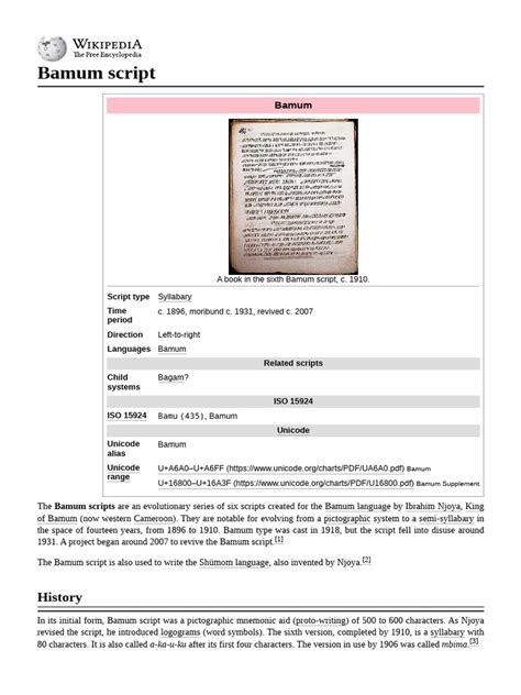 Bamum Script Pdf Writing