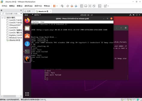 xv6系统的安装 xv6 public csdn博客