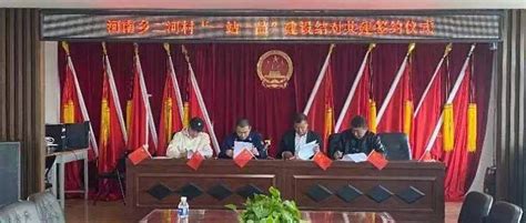 【一站一品】克东县：召开新时代文明实践中心（所、站）提质扩面暨“一站一品”建设推进会各乡镇部门单位