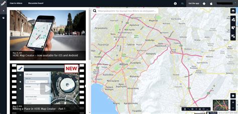 heremaps Το here map creator γίνεται 6 χρονών