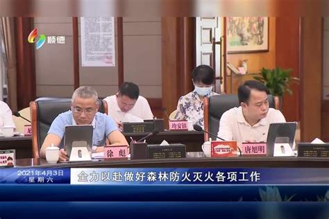 郭文海主持召开区委常委会扩大会议 及时研究问题解决问题 在稳定中实现应改尽改应拆尽拆
