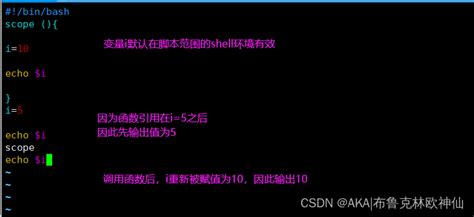 Shell脚本 函数的格式，传参，变量，递归，数组shell脚本 序列 Csdn博客