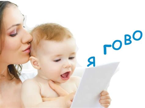В якому віці діти починають розмовляти Як правильно розмовляти з