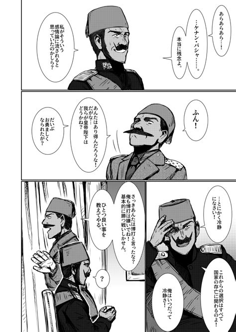 おうか on Twitter RT yamanasinohito 大西洋戦記103 漫画 仮想戦記 架空戦記 https