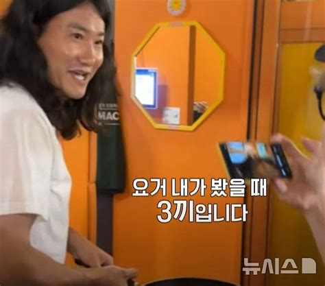 짠남자 임우일 결식아동 위해 1000만원 내놨다