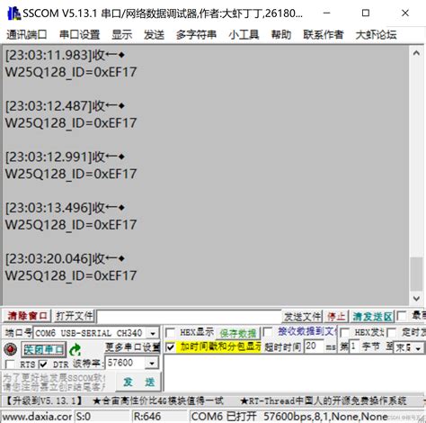 Stm32f103标准库开发 Spi实验 读写 W25q128 外部 Flash根号五的博客 Csdn博客