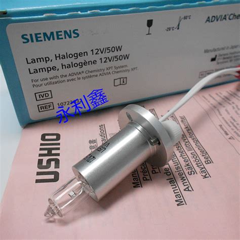 Siemens 西门子advia Chemistry Xpt生化分析仪灯泡12v50w光源灯 阿里巴巴