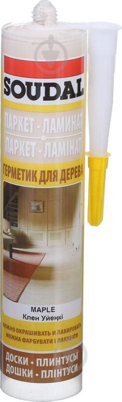 ᐉ Герметик для дерева SOUDAL клен 280 мл • Купить в Киеве, Украине ...