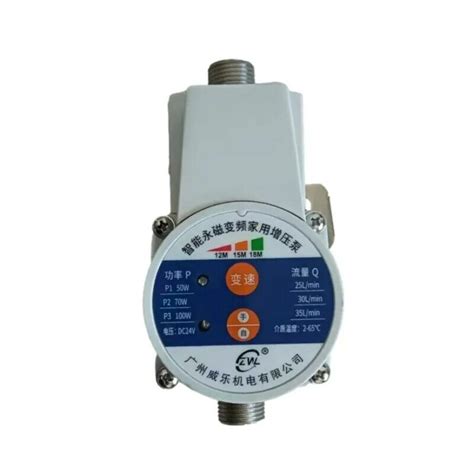 가정용 온수기 부스터 펌프 물 펌프 부스터 태양열 무소음 전기 온수 샤워 자동 파이프라인 24v 배관