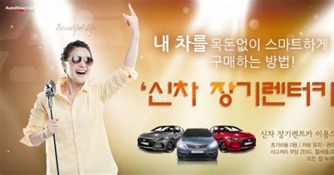 Lpg차량의 신차 장기렌트 Vs 일반 신차 할부