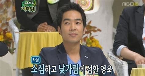 세바퀴 고영욱 어머니 동네분들이 아들 너무 점잖다고 해