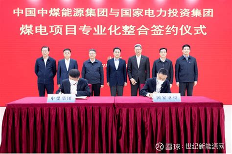 中煤集团6 5gw组件集采开标！n型低至1 645元 瓦 4月21日， 中煤能源 2023年度第一批光伏组件框架开标，此次共有29家组件企业参与了投标。根据招标公告显示，本次组件 雪球