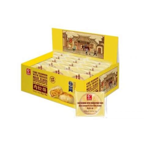 友臣 肉松饼 北美版 49500 Gram