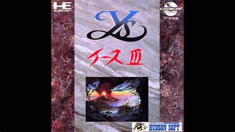 Ys Iii Wanderers From Ys Pc Engine Cd Valestein Castle Youtube Music