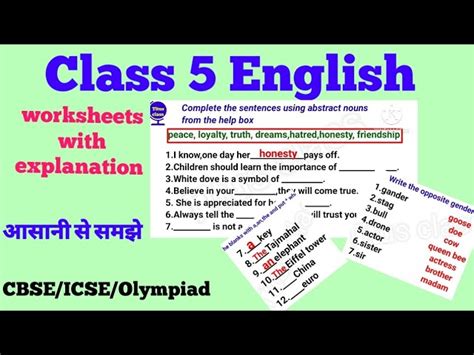 English Worksheets For Class 5 Cbse Conjunctions Class 5 Worksheet Net