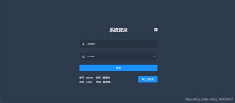 基于vue的后台管理系统vue渠道统计后台系统 Csdn博客