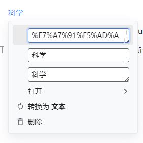 导入 Markdown 时支持 alt title 语法 Issue siyuan note siyuan GitHub