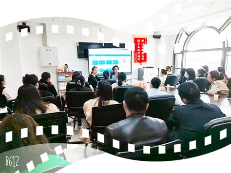 市国库支付中心开展工资业务培训 人员 劳资 预算