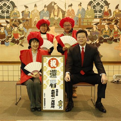 日本相撲協会さんのインスタグラム写真 日本相撲協会instagram「本日、「還暦祝い・記念撮影付き4人マスc席」の撮影会が行われまし