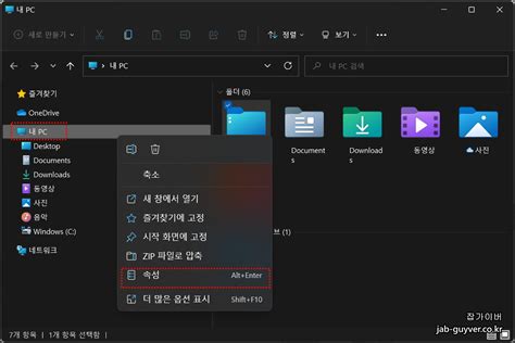 핸드폰 테더링 노트북 와이파이 핫스팟 블루투스인터넷 연결방법