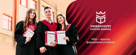 Єдиний центр надання реабілітаційних та соціальних послуг міста Коломиї Єдиний центр