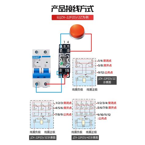 Zhengtai Intermediate Relay 220v Ac Electromagnetic Small Relay Nxj 2z1 Base Small 8 Feet 24v