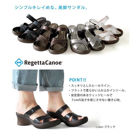 Regetta Canoe リゲッタカヌー Cjfh 809 クロスベルト ウェッジサンダル 履きやすい 歩きやすい サンダル レディース