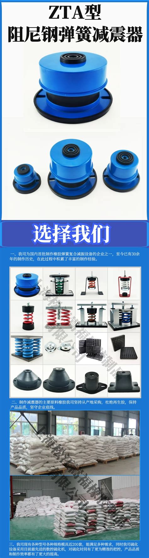 ZTA型阻尼钢弹簧减震器可调式上下固定型低频可调式阻尼减震器 阿里巴巴