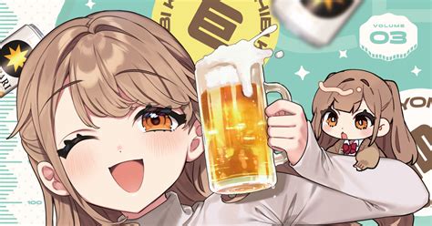 オリジナル 【c101新刊①サンプル】チビ巨乳3＋姉 イラスト集【予約開始】 咲良ゆき 사쿠라 유키のイラスト Pixiv