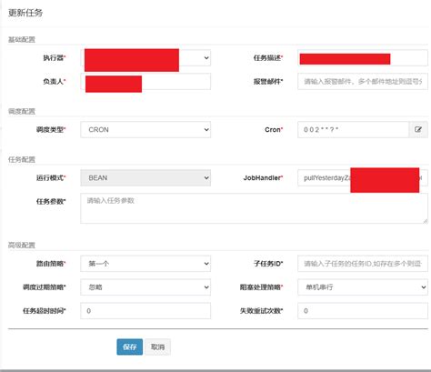 Xxljob阻塞处理策略设置为单机串行导致的bug 技术栈