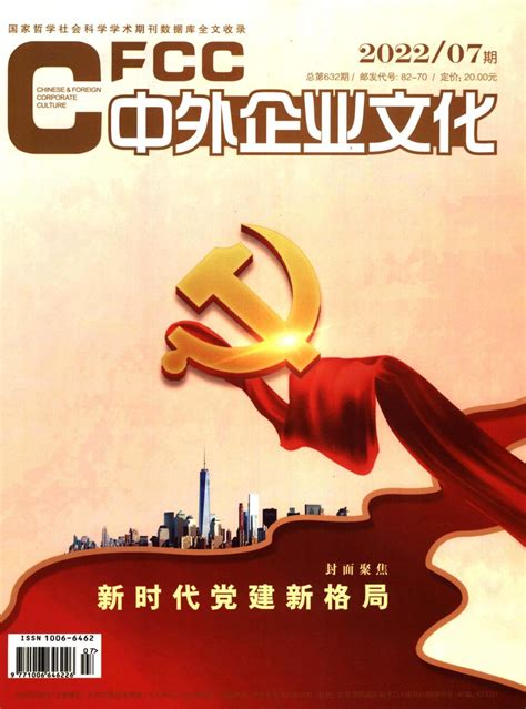 【维普期刊官网】 中文期刊服务平台