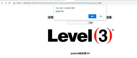 xss labs第三关 zmyll 博客园