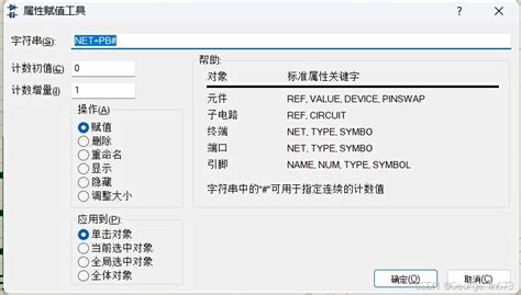 proteus 仿真 stm32 之按键点灯 proteus添加按键 csdn博客