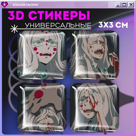 Характеристики Наклейки на телефон 3д стикеры клинок рассекающий демонов подробное описание