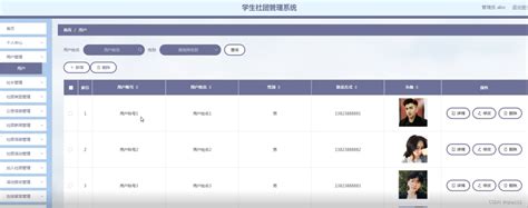 Ssmvue计算机毕业设计学生社团管理系统（程序lw文档）社团管理系统功能 Csdn博客
