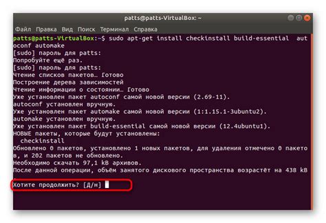 Как установить Targz в Ubuntu
