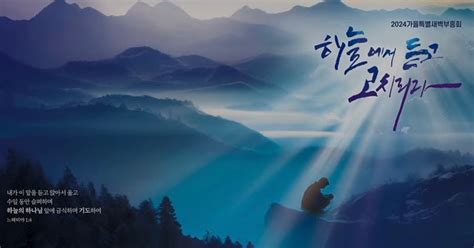 Hshui마음글씨 성경말씀 성경캘리 성경구절 말씀캘리 시편 수채화캘리 수채일러스트 붓펜캘리 캘리그라피 캘리 캘리그라퍼 Calligraphy 하나님