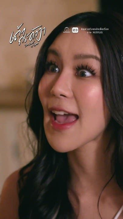 น้อยใจที่สุด ผัวไม่ลืมเมียเก่าสักที ละคร เถ้ากระดังงา ละคร เถ้ากระดังงา Workpoint Youtube