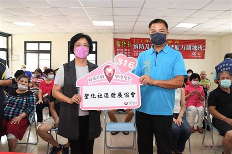 遍地開花！彰化縣成立縣內第316及317個社區照顧關懷據點 觀傳媒