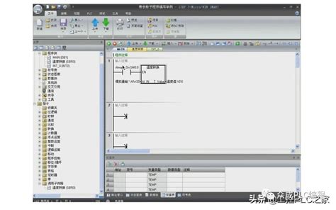西门子s7 200 Smart全局变量和局部变量如何使用,编写带参数子程序并调用 阿里云开发者社区 西门子s7 200 Smart全局变量和局部变量如何使用,编写带参数子程序并调用 阿里云开发者社区