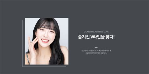턱보톡스 청담준의원 자연스러운 V라인 간단한 주사시술 중랑구 구리 상봉역 사각턱보톡스 잘하는곳 유명한 피부과 추천