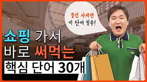 👛💍해외여행가서 쇼핑도 못 하고 오면 너무 슬프잖아요🧸 Youtube