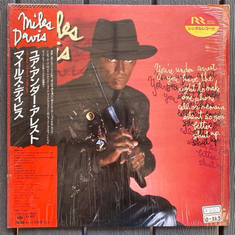 1 Lp Vinyl แผ่นเสียง ไวนิล Miles Davis Youre Under Arrest 1165
