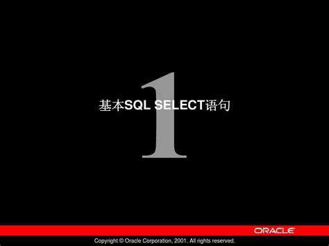 Oracle Sql Word文档在线阅读与下载 无忧文档