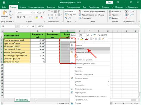 Ways To Remove A Formula From An Excel Cell Healthy Food Near Me
